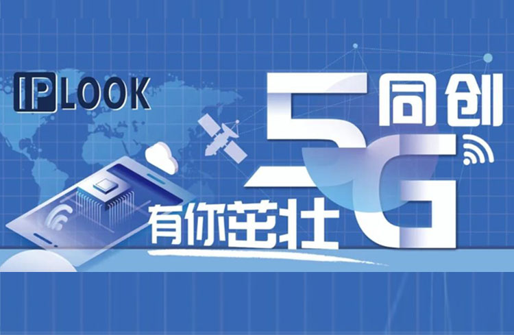 校招 | IPLOOK 2022校园招聘火热启动中